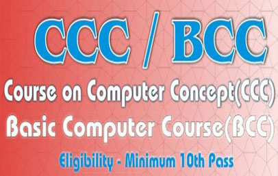 Gokul Computers, Gondia